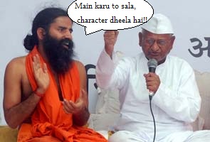 BABA RAMDEV - FUNNY | FUNNY INDIAN PICTURES GALLERY funnyindianpicz ...
