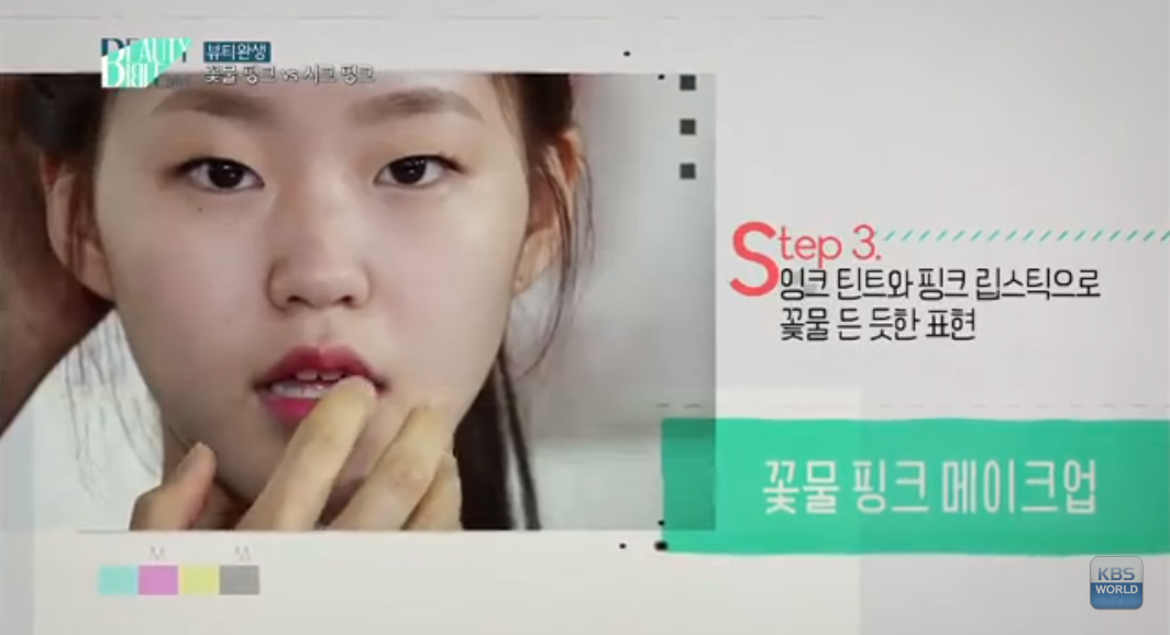 Korean Natural Makeup to Look Younger - Korean Beauty Secrets