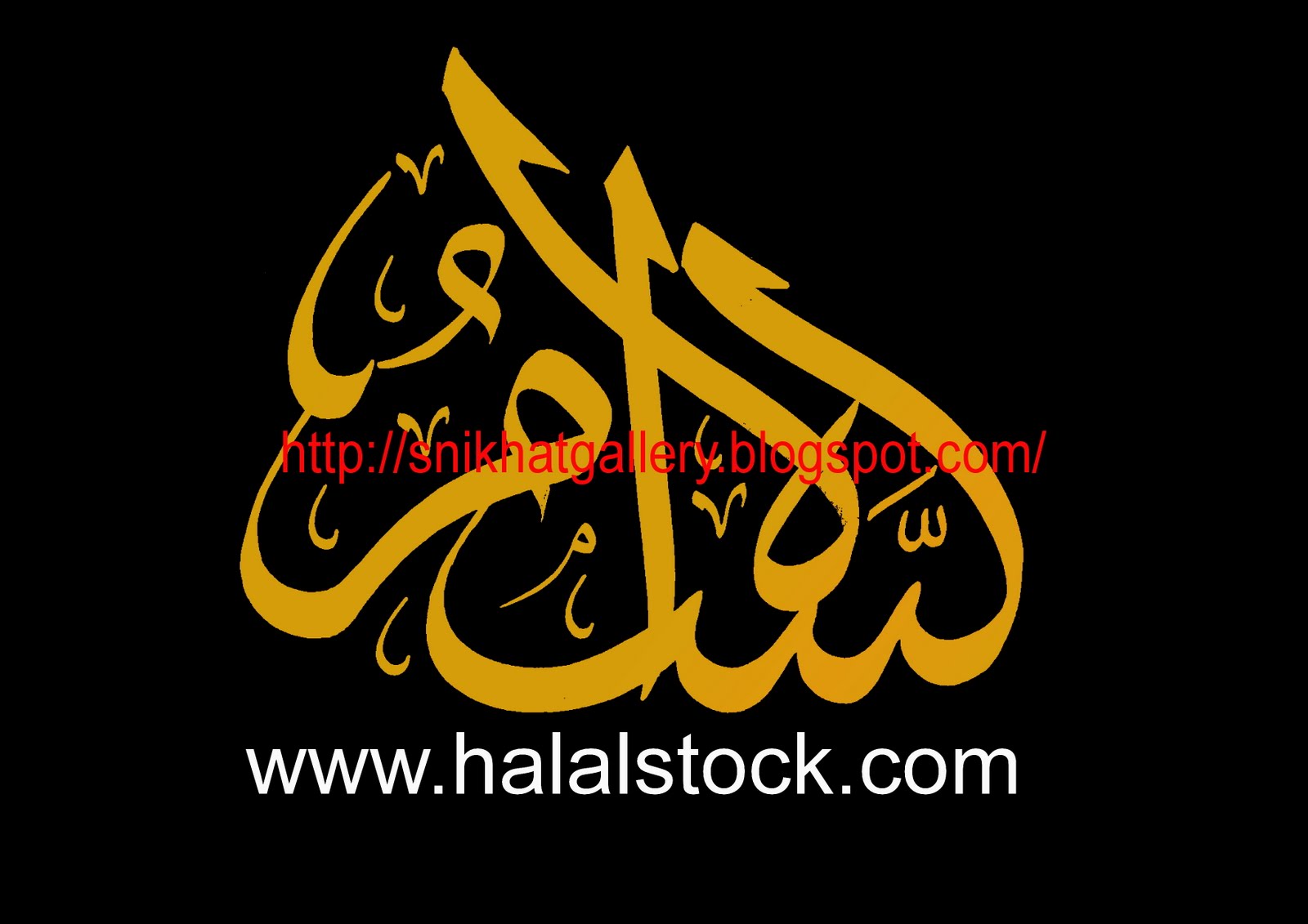 S.N.I KHAT GALLERY: AL-SALAM dalam tulisan seni khat pelbagai bentuk