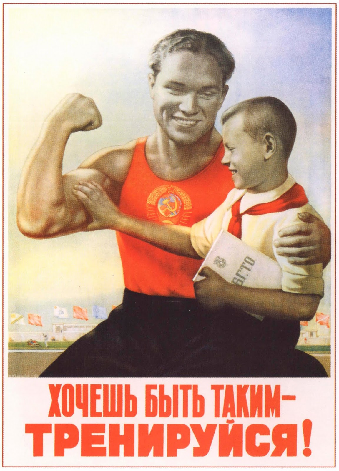 21 Soviet Sport Propaganda Posters From the Mid-20th Century ~ Vintage ...
