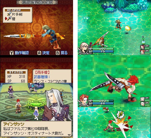 Soma Bringer Idea - holofasr