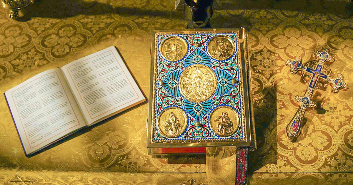 ORTHODOX CHRISTIANITY THEN AND NOW: SUNDAY LECTIONARY AND KYRIAKODROMION