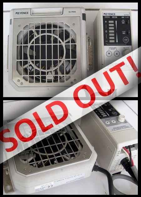 2nd MACHINE: Compact Static Elimination Blower, SJ-F010