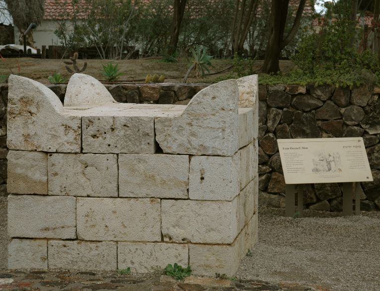 Be'er Sheva - Four-Horned Altar