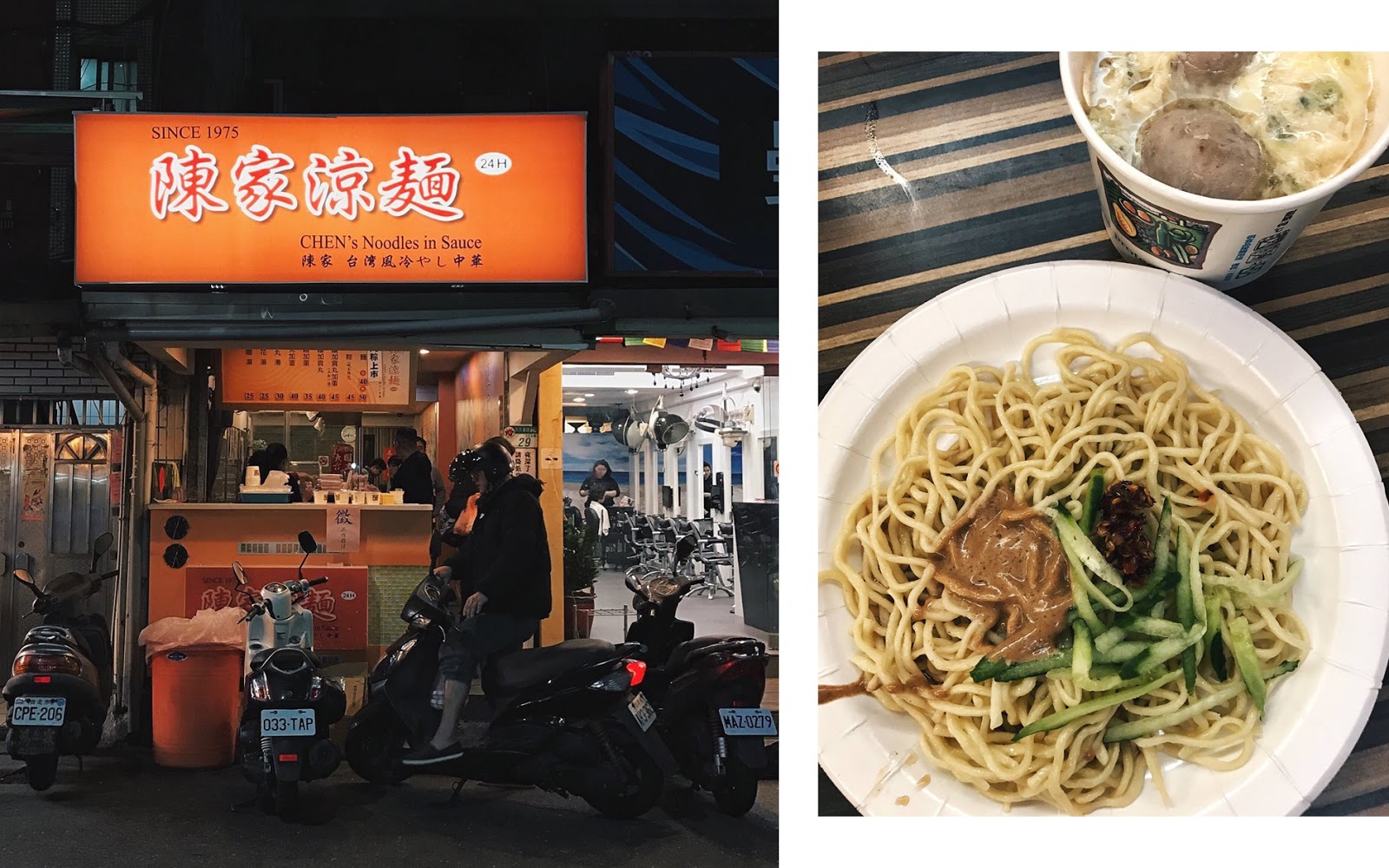 ☃: GOOD MORNING TAIWAN ☀️ MY GUIDE TO TAIPEI