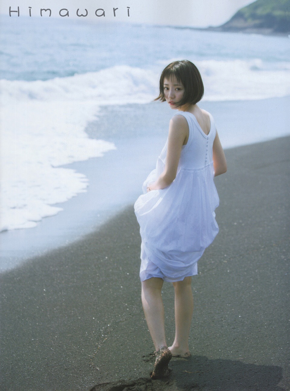 Imaizumi Yui 今泉佑唯, B.L.T Graph 2018 Vol.37 - Idol. gravureprincess .date