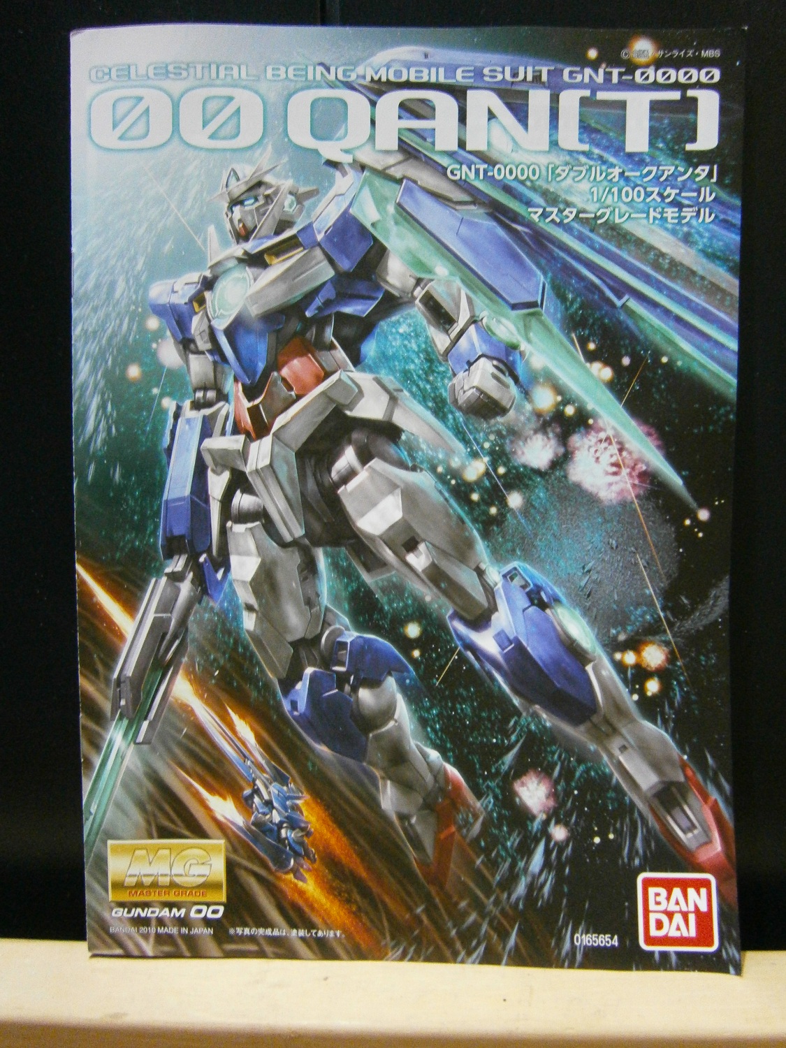 Gundam 00 Quanta MG Review Part 1