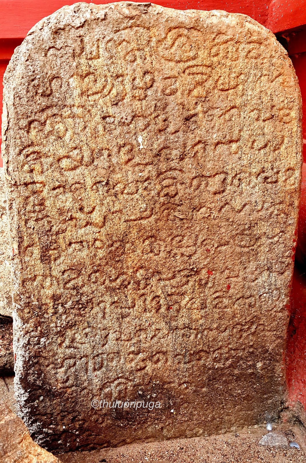 THULU ORIPUGA-kavyasutha : ತುಳು ಲಿಪಿ,ಶಾಸನ,ತಾರಿದೊಲಿ ಬರವು -tulu lipi ...