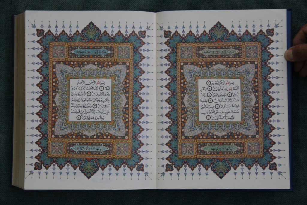 Khazanah Mushaf al-Qur'an Nusantara: Mushaf Sundawi