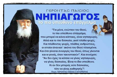 φατσούλες όμορφες στο Προδημοτικό!: ΓΝΩΜΙΚΑ - ΑΠΟΦΘΕΓΜΑΤΑ