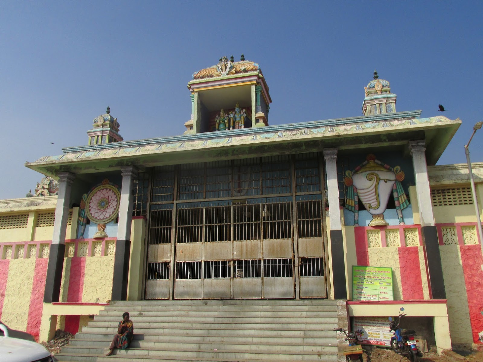 Ashta Lakshmi Temple, Besant Nagar - Chennai