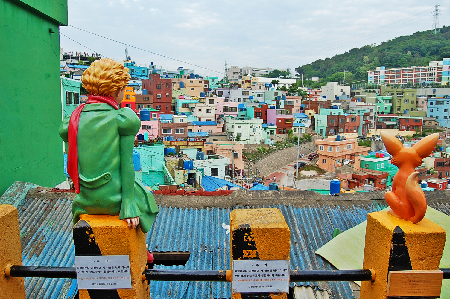Pilgrim with a Passport: Gamcheon - A Multicoloured Village in Busan