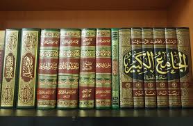 Kitab Allah Yang Wajib Diketahui - religi.pers.my.id