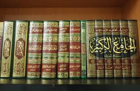 Kitab Allah Yang Wajib Diketahui - Adab Kajian Islam