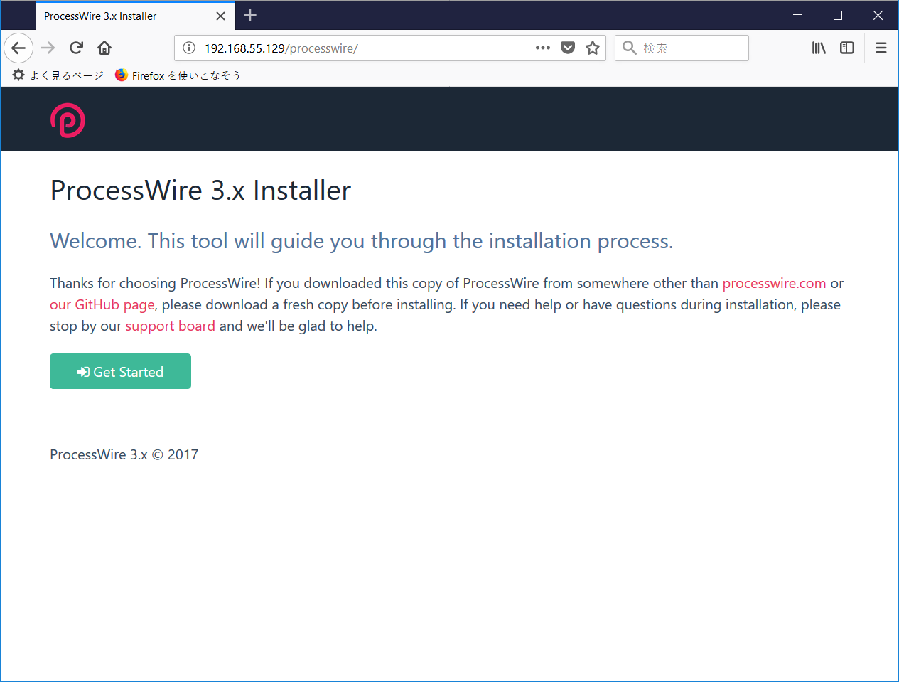 serverあれこれ: DockerでProcessWire、Percona Serverがインストールされたコンテナ(Alpine 3.7)を構築する