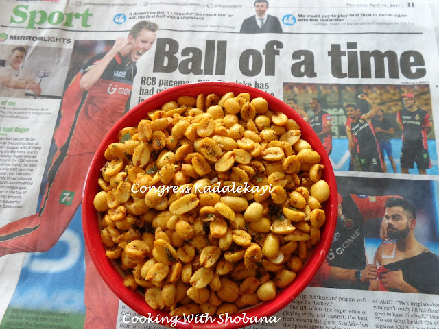 Cooking With Shobana : CONGRESS KADALEKAYI (ROASTED & SPICED GROUNDNUTS)
