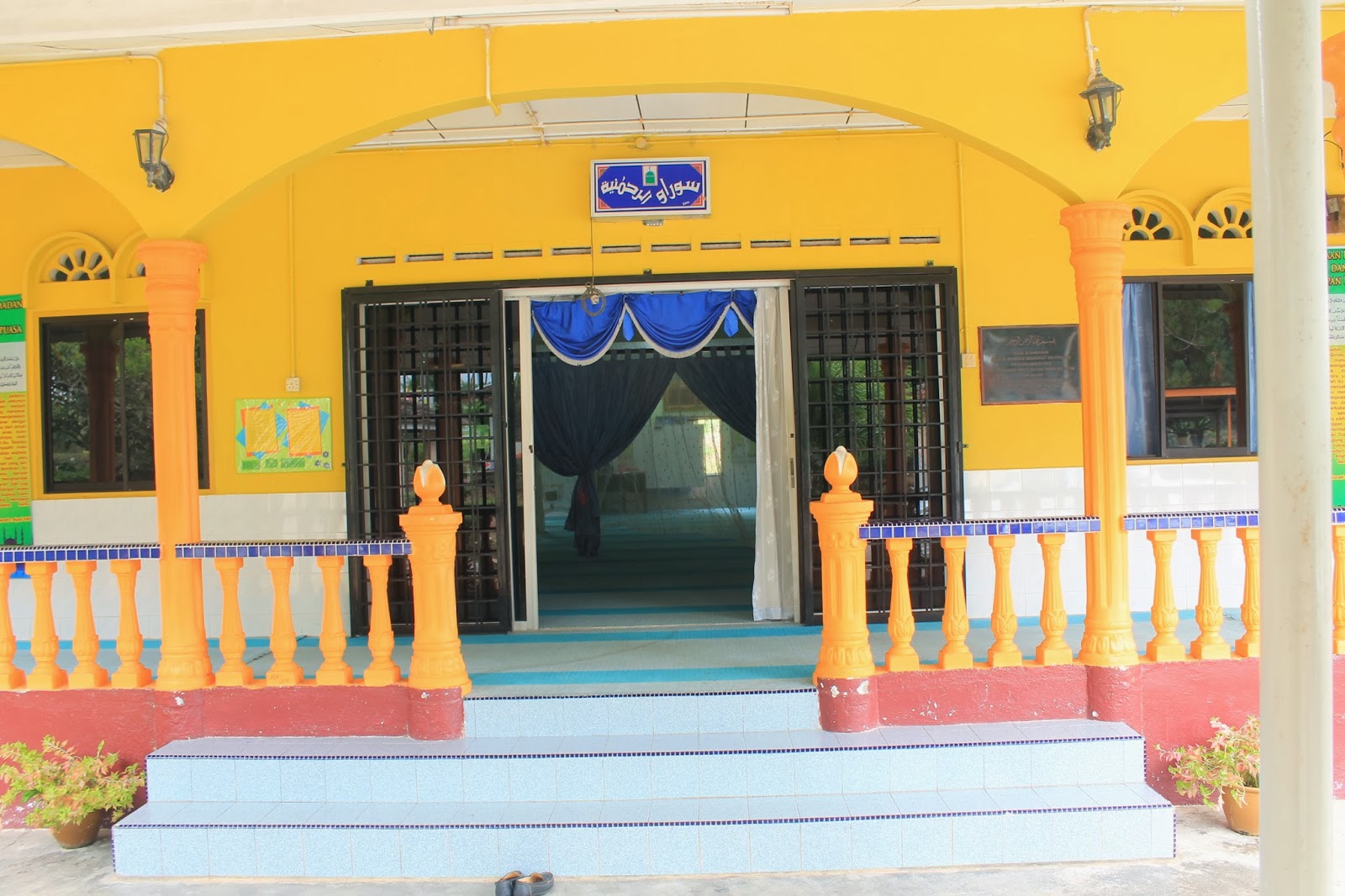 Buletin Surau Ar-Rahmaniah: Gambar Surau