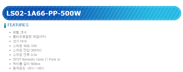 SGEMALL: [MEDER] LS02-1A66-PP-500W