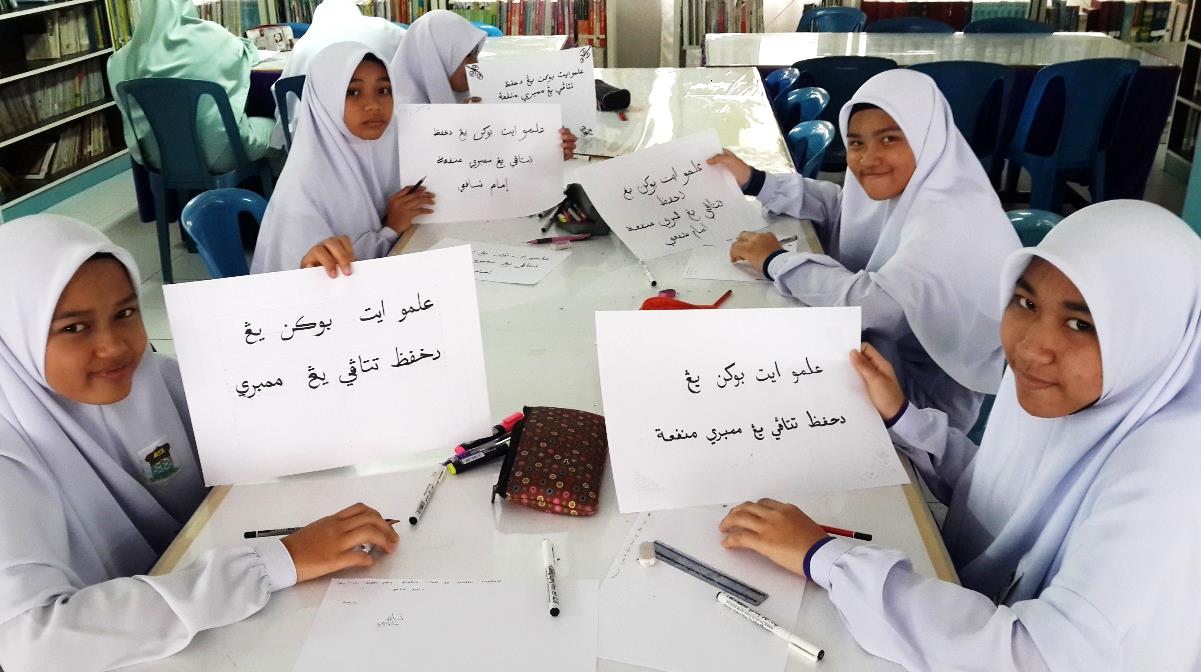 KELAB SENI KHAT SMKA SEGAMAT: ALBUM