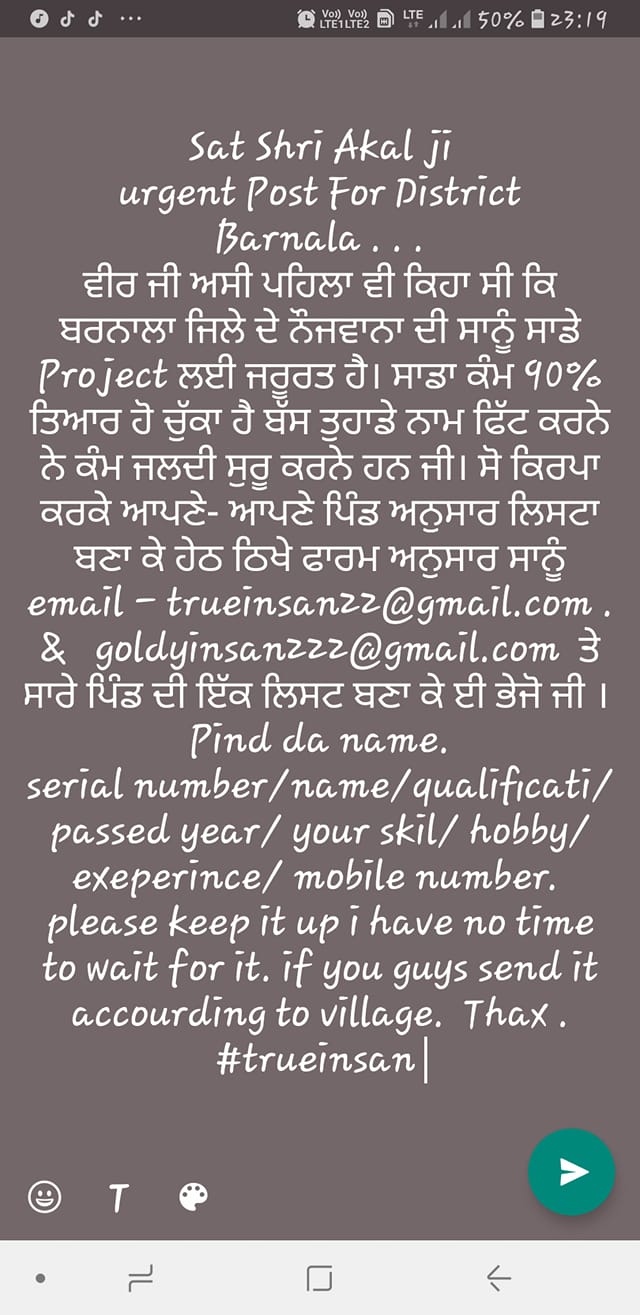 GOLDY INSAN ...........PAKHO KALAN