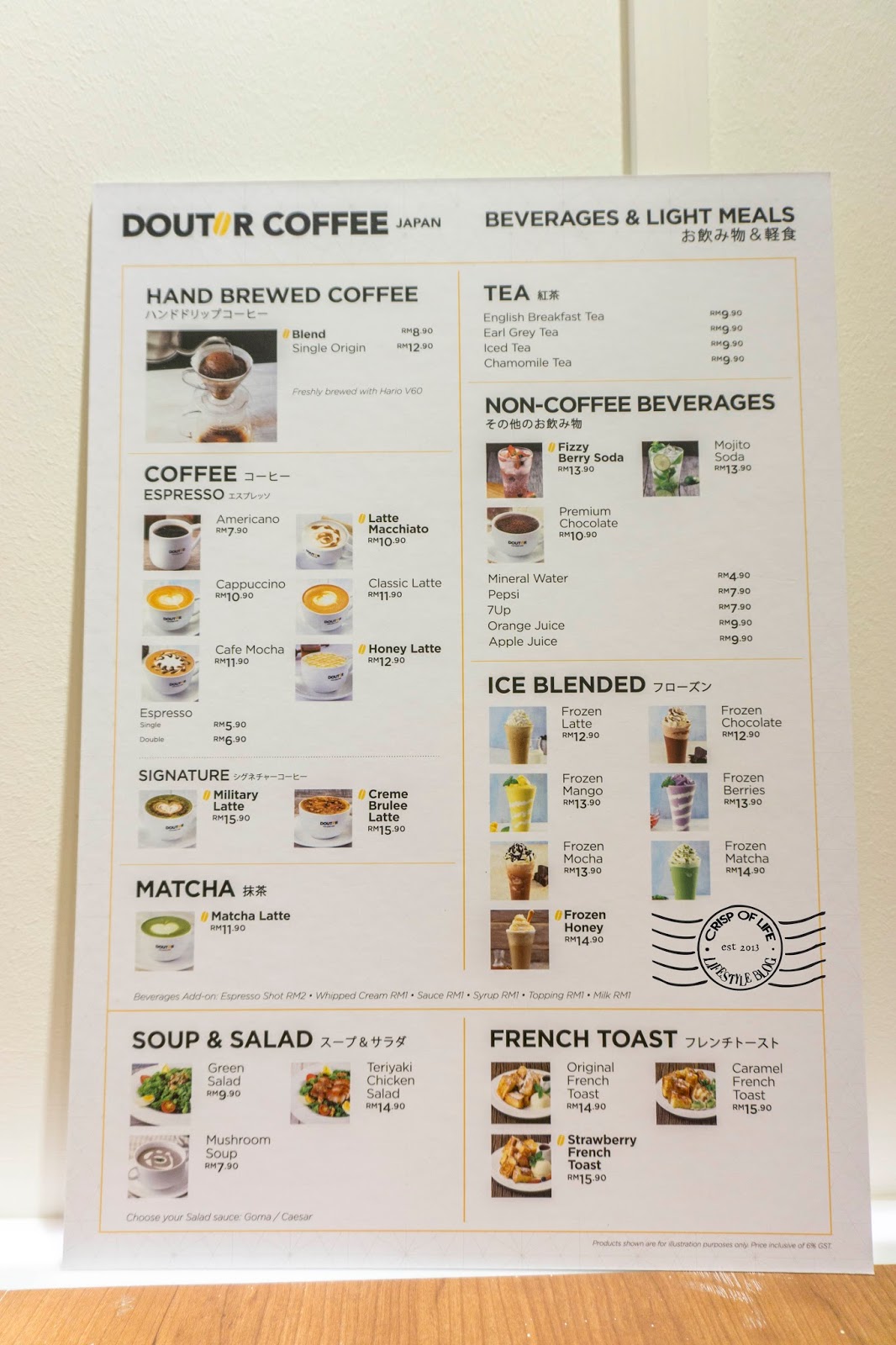 Japan's Doutor Coffee @ Gurney Plaza, Penang - Crisp of Life