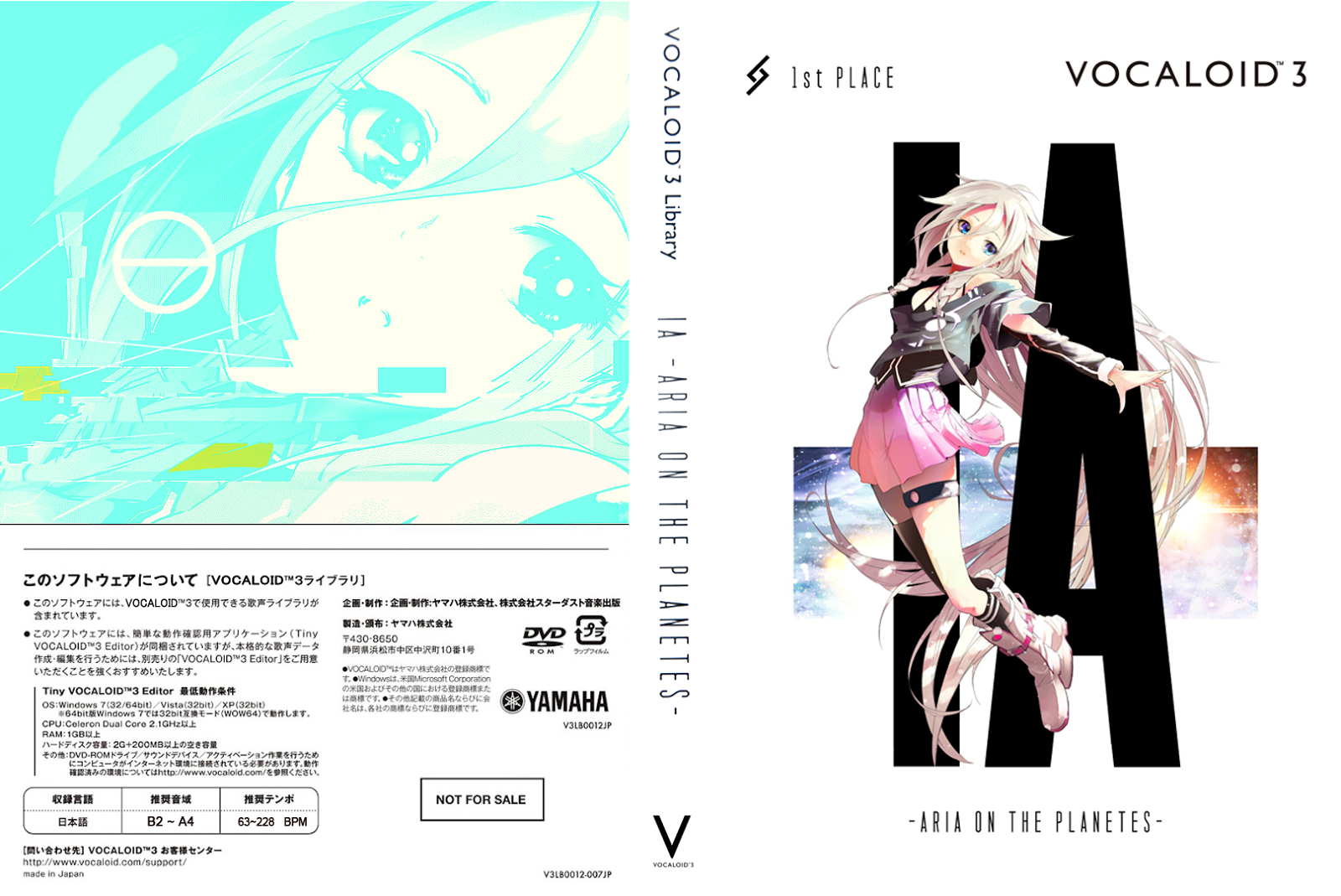Box Art's Vocaloid [Para Imprimir] | El Rincón del Kitsune