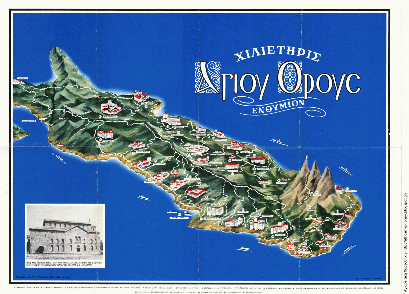 ΑΓΙΟΡΕΙΤΙΚΕΣ ΜΝΗΜΕΣ: 5909 - Χάρτες του Αγίου Όρους από την Αγιορειτική ...