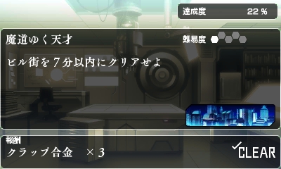 Skybane's Gunvault: Full Rundown on Gunvolt 2's New Game Systems