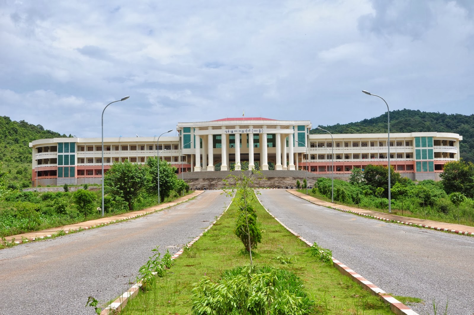 Htun Reader: Computer University (Lashio)