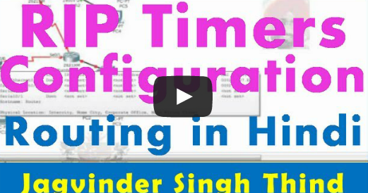 Jagvinder Networking Videos: RIP Timers Configuration - आरआईपी टाइमर Configuration - Routing ...