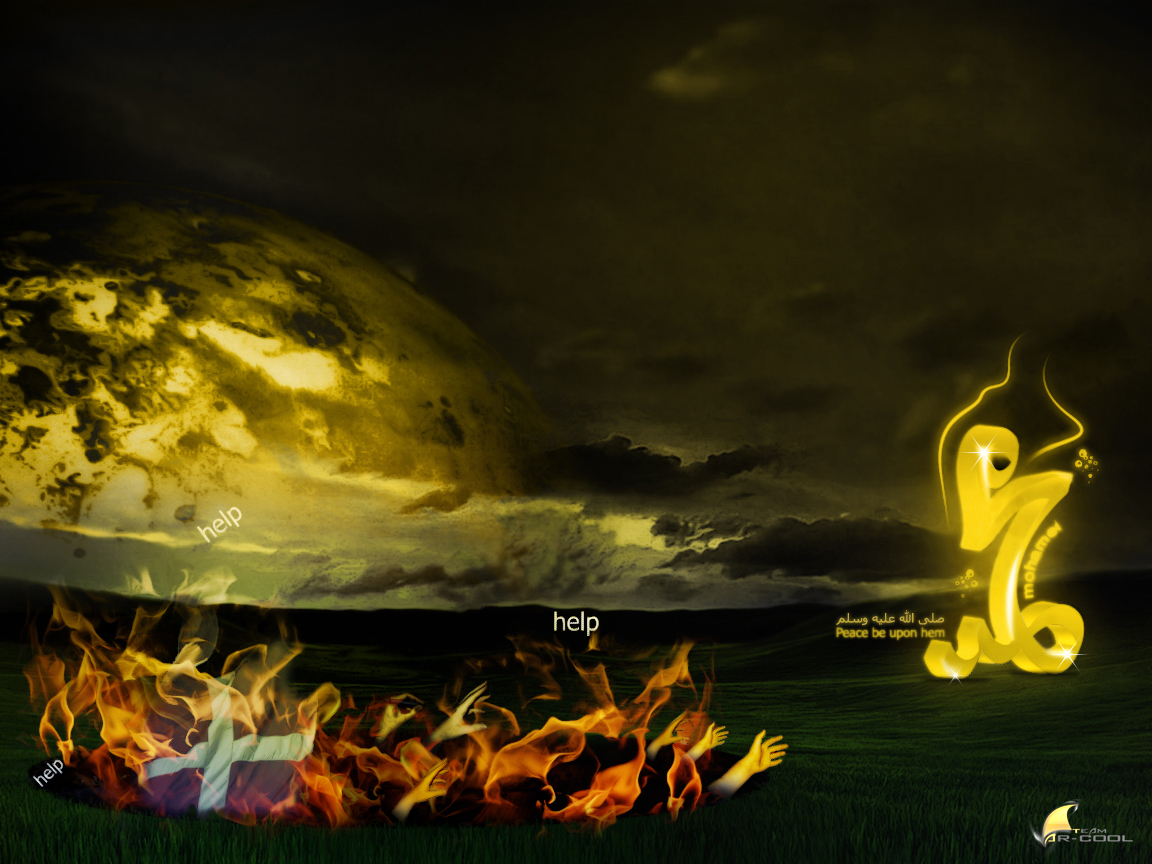 Wallpaper Muhammad Rasulullah - Fauzi Blog