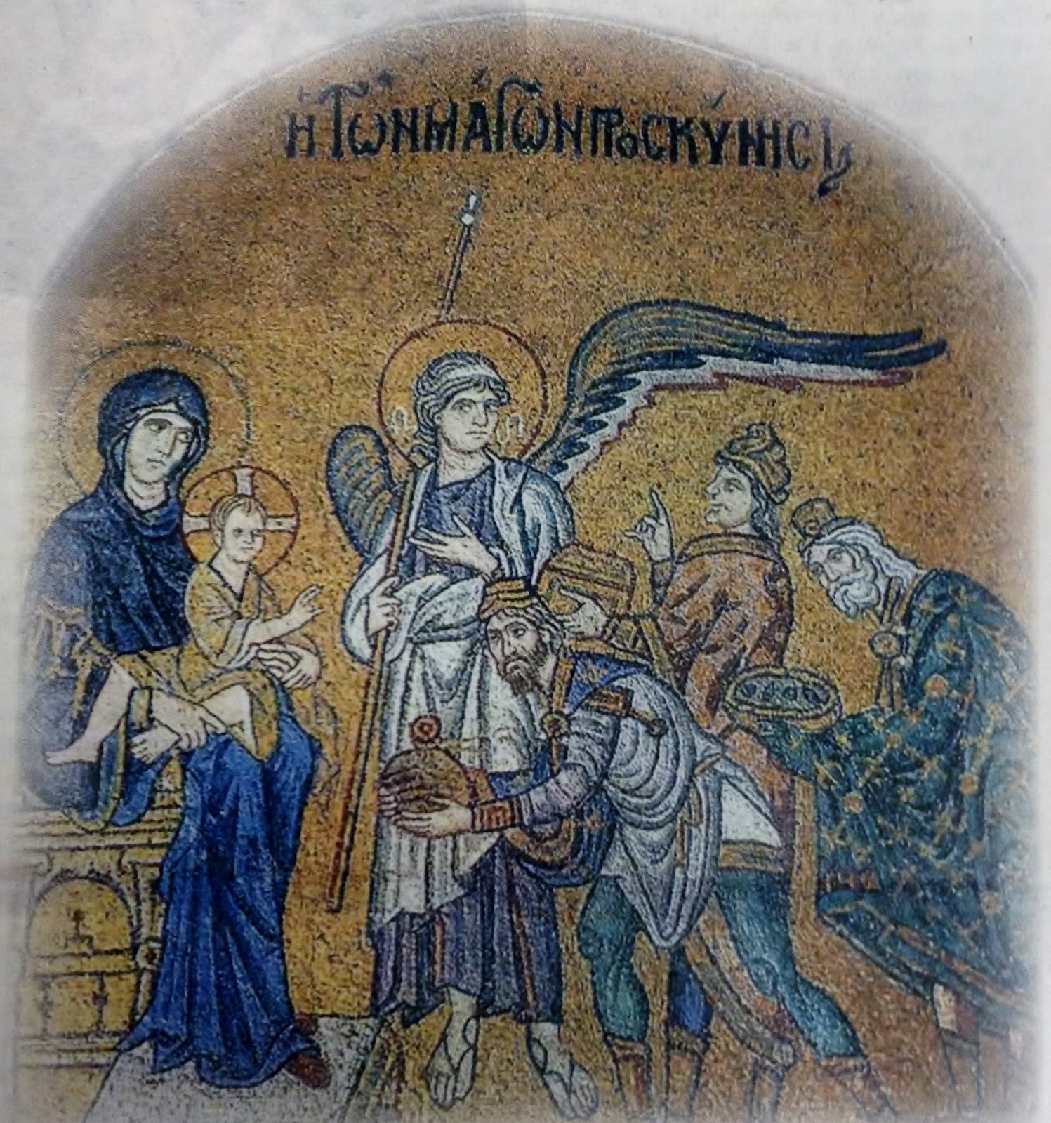 ΔΙ'ΕΥΧΩΝ ΤΩΝ ΑΓΙΩΝ: * ΧΡΙΣΤΟΣ ΓΕΝΝΑΤΑΙ ΔΟΞΑΣΑΤΕ