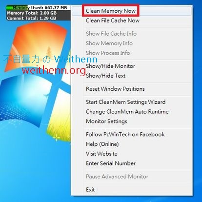 釋放主機效能記憶體調校就靠它 – CleanMem ~ 不自量力 の Weithenn