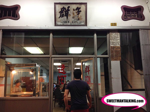 Sweet Man Talking: Chicken rice restaurant that is older than my lao ...