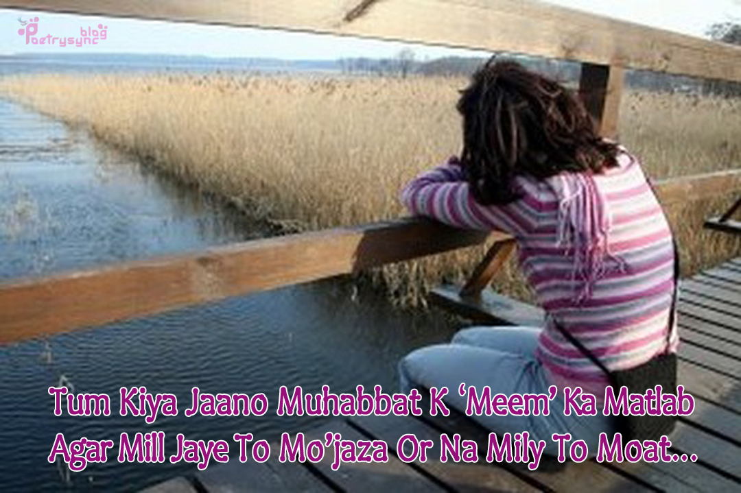 Sad And Love Poetry: Broken Heart Sad Poetry with Sad Girl Pictures