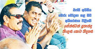 Court accepts that FCID has made false allegations -- Johnston ...