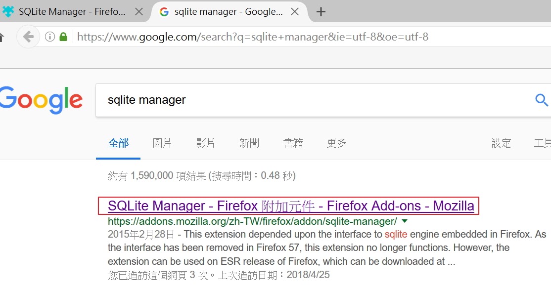 小狐狸事務所 Python 學習筆記 資料庫存取測試 一 Sqlite 