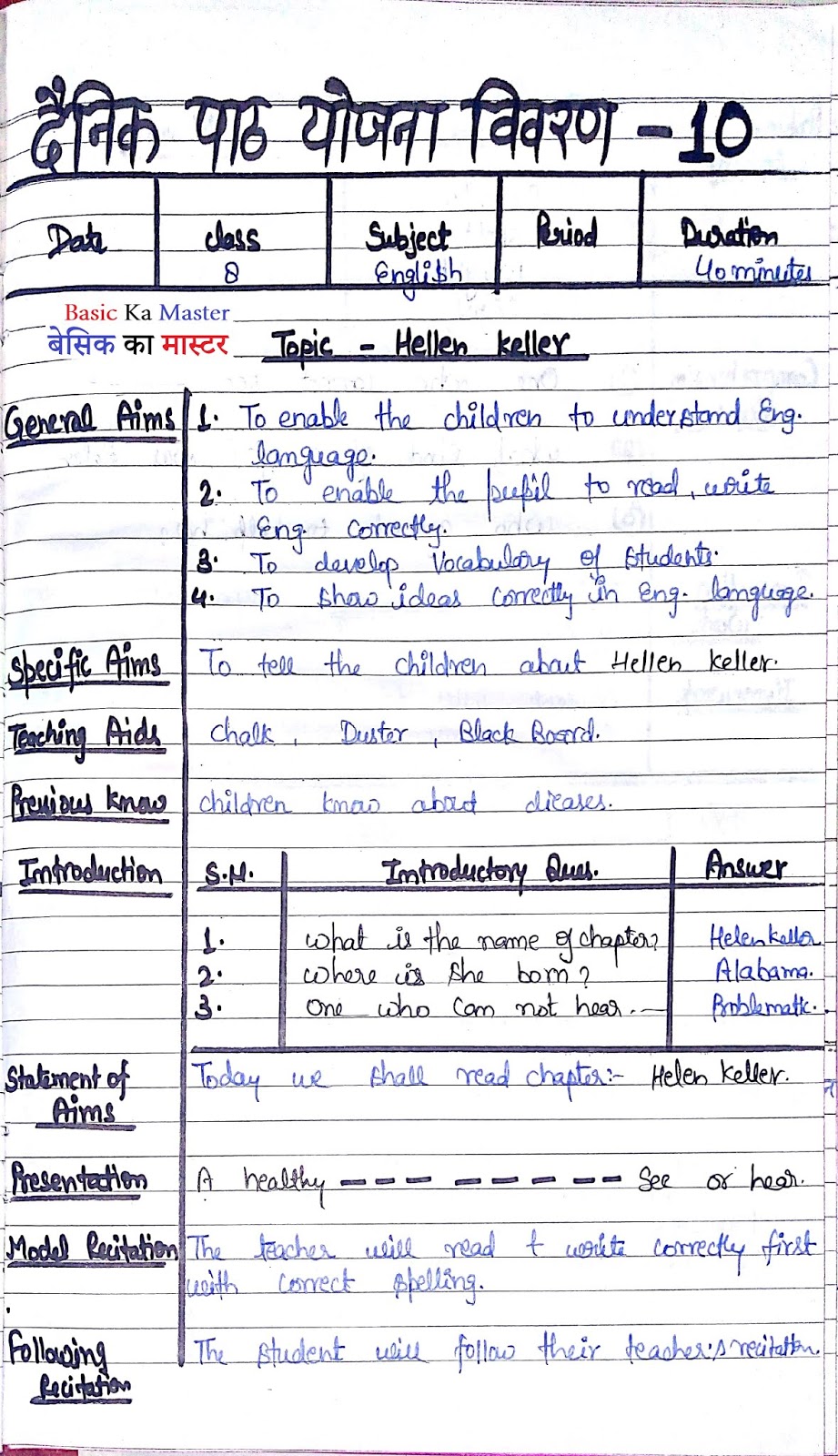 4th Sem lesson Plan-10 Class 8 English ~ Basic Ka Master