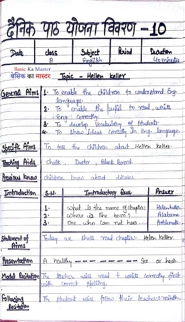 4th Sem lesson Plan-10 Class 8 English ~ Basic Ka Master