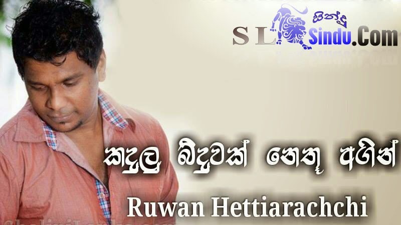 A Guide To SINHALA SONG CHORDS At Any Age