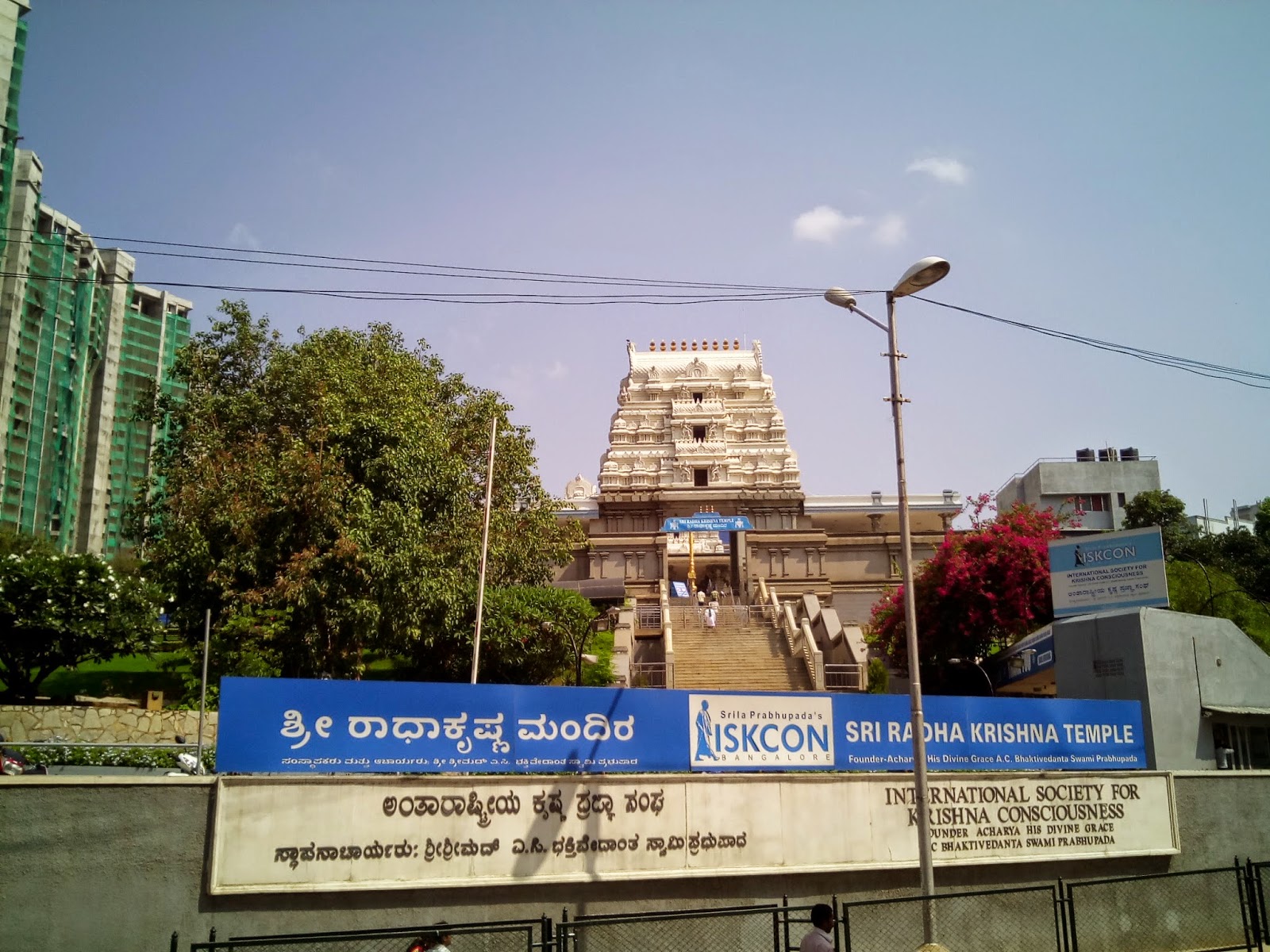 ISKCON , Rajajinagar , Bangalore tourist spots