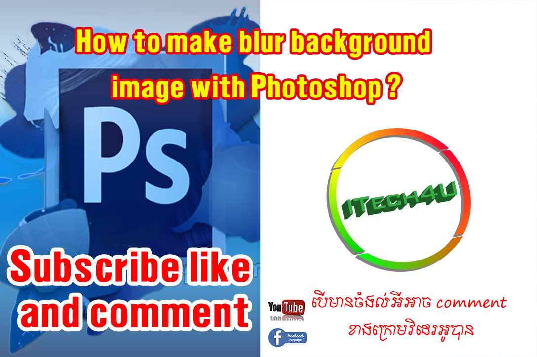 How To Design Image And Put Image Backgroun Blur On Adobe Photoshop Cs6 IFrees4U how-to-design-image-and-put-image-backgroun-blur-on-adobe-photoshop-cs6-ifrees4u