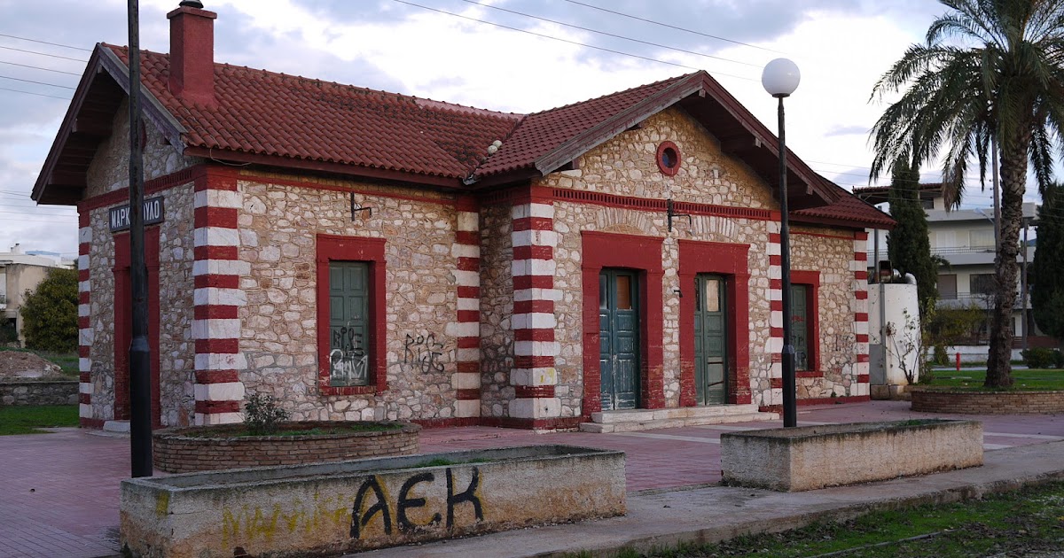 Urban Decay: Railroad in Markópoulo, Attika, Greece