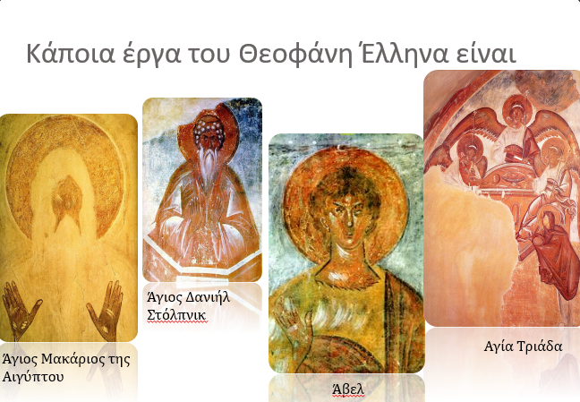 Ιστολόγιο Γυμνασίου Καπνοχωρίου Κοζάνης: ΜΑΘΗΤΙΚΗ ΕΡΓΑΣΙΑ : " ΟΙ ...