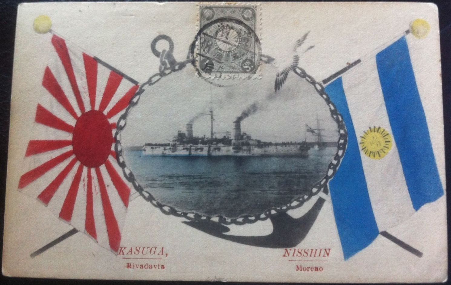 Los acorazados Mariano Moreno y Bernardino Rivadavia