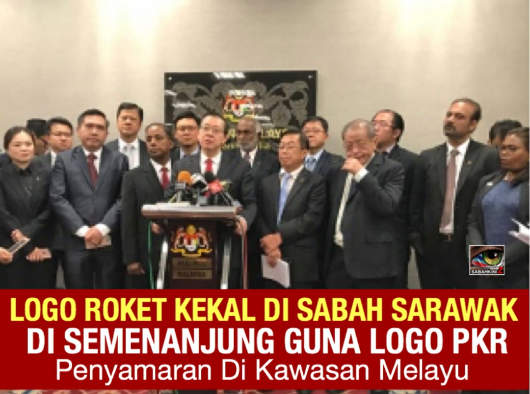 Logo PKR Untungkan DAP | THE UNSPINNERS KEMBALI