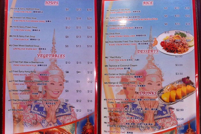 FoodieFC: Sawadee Thai Cuisine (Sembawang Road)