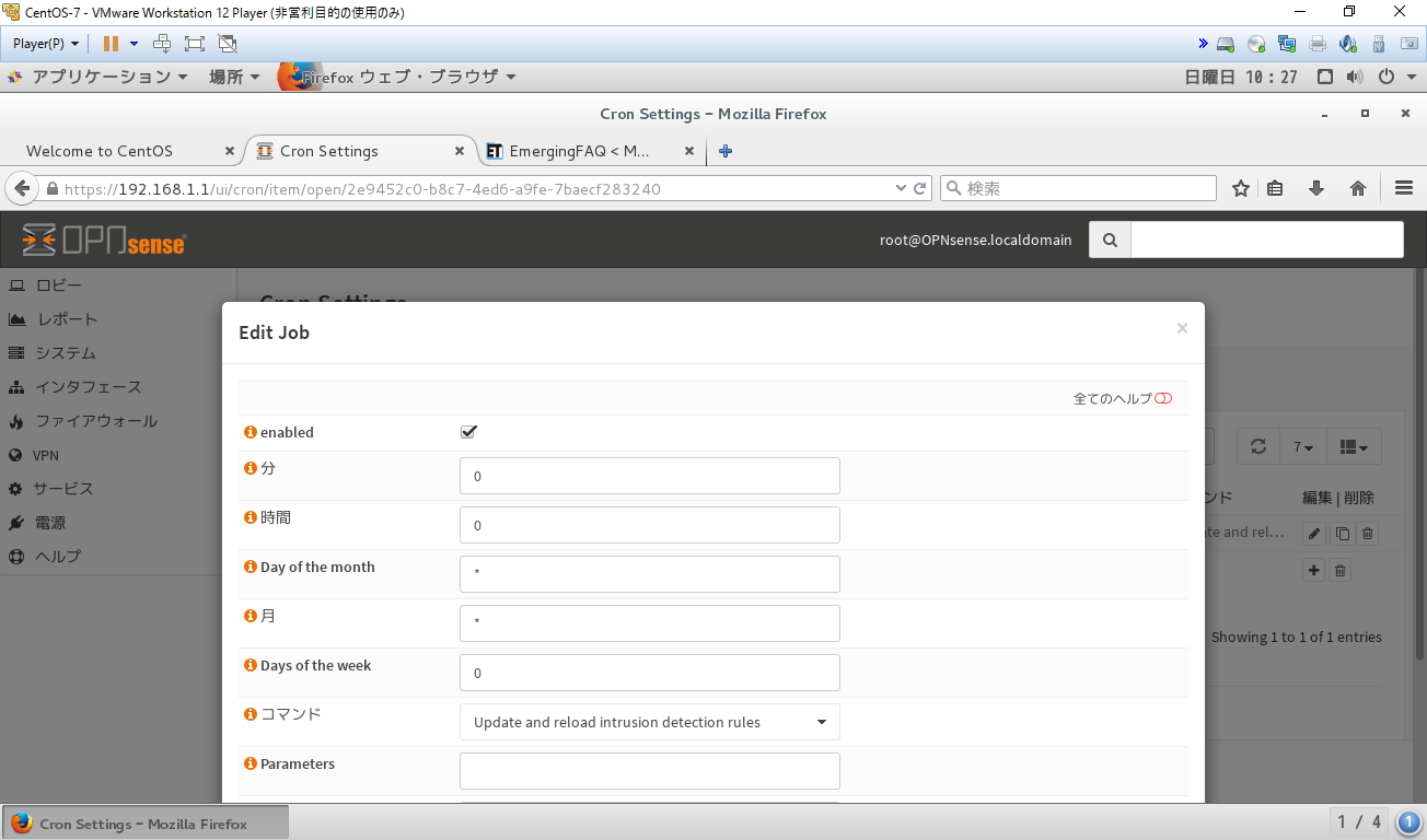 Walking through the snow: OPNsenseでIPSを設定する