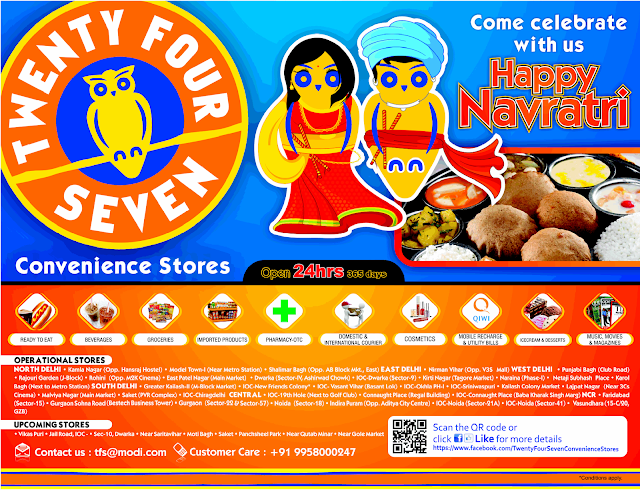 thinkunthink: The huge Twenty Four Seven Convenience Store ad that you ...