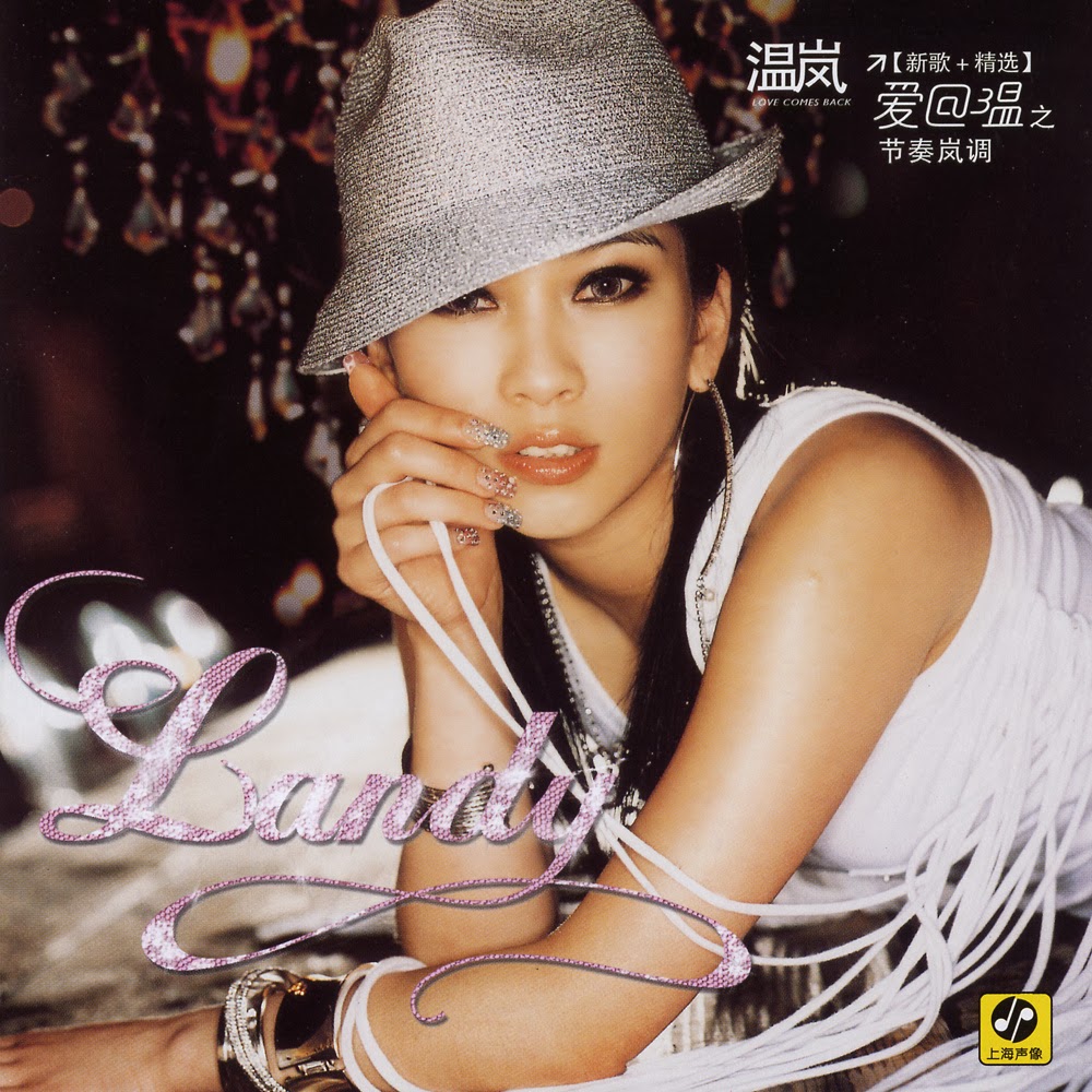 Landy Wen - Love Comes Back - iHonHon